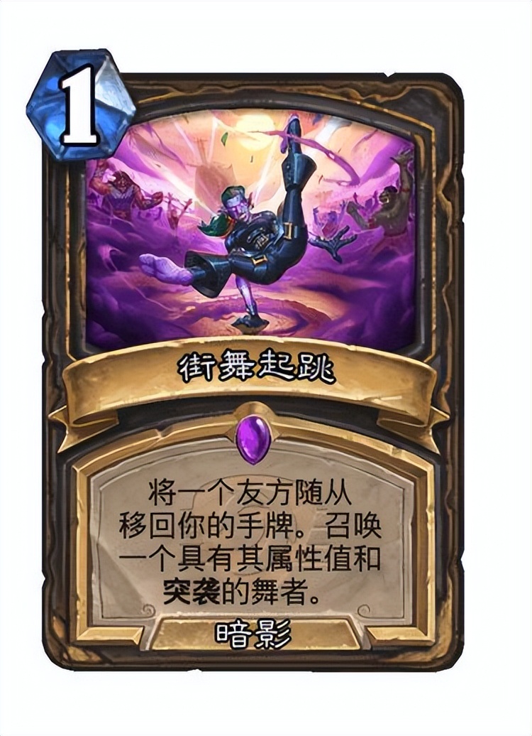 Hearthstone new card review: The new version of Thieves Reigns ladder ...