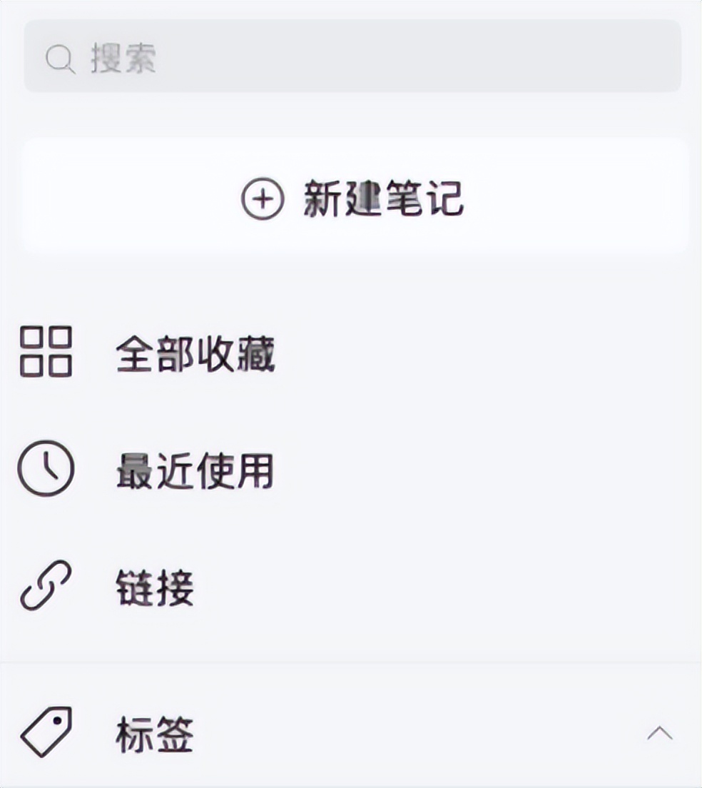 Mac WeChat releases 3.6.0 beta, adding several new features - iNEWS