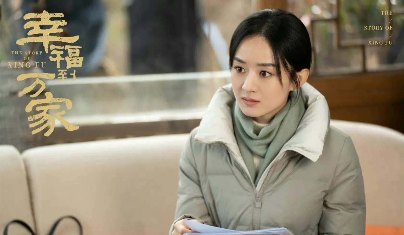 [Happiness to Wanjia] became the king of drama ratings, Zhao Liying's ...