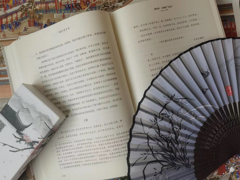 Puyi: A character whose life is more dramatic than the movie - iNEWS