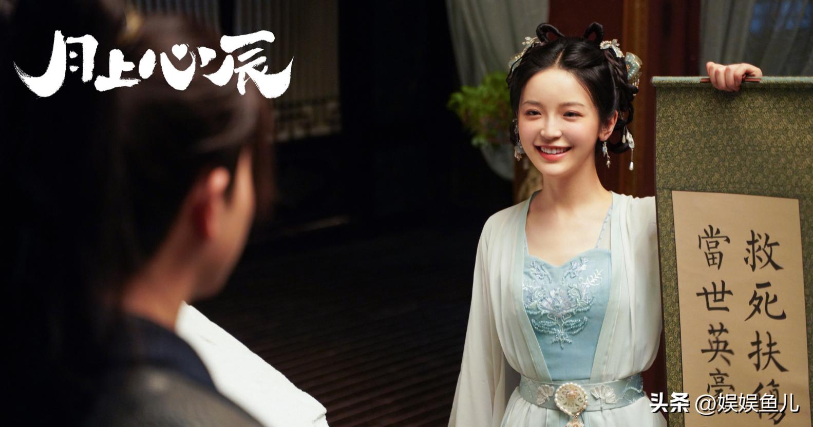 "Heart on the Moon" starts broadcasting, happy enemies get married, and turmoil in the court ...