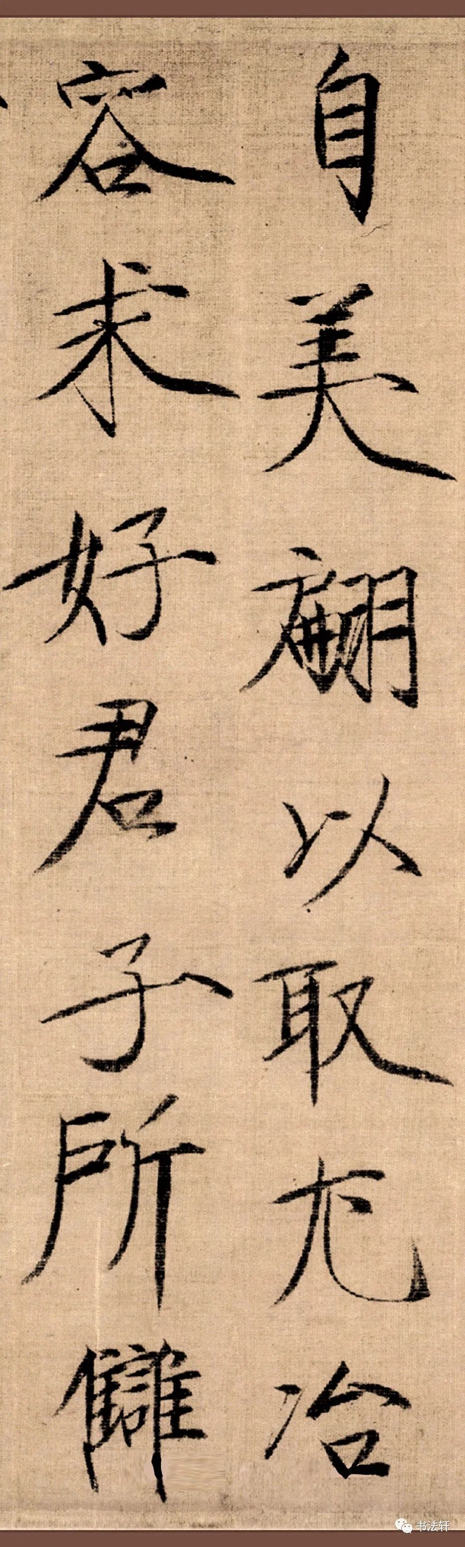 [Appreciation of Calligraphy and Painting] Wanyan Jing's Thin Golden ...