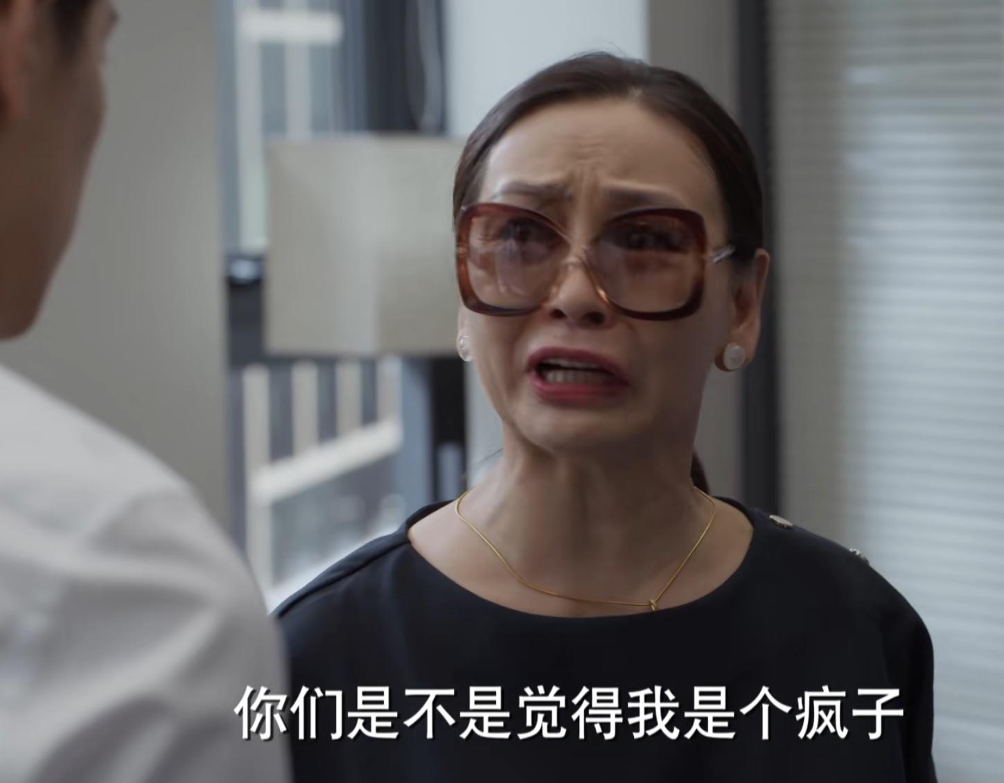 "The Ordinary Road" Lao Chunxue is weak and incompetent, Zhang Rumei is ...