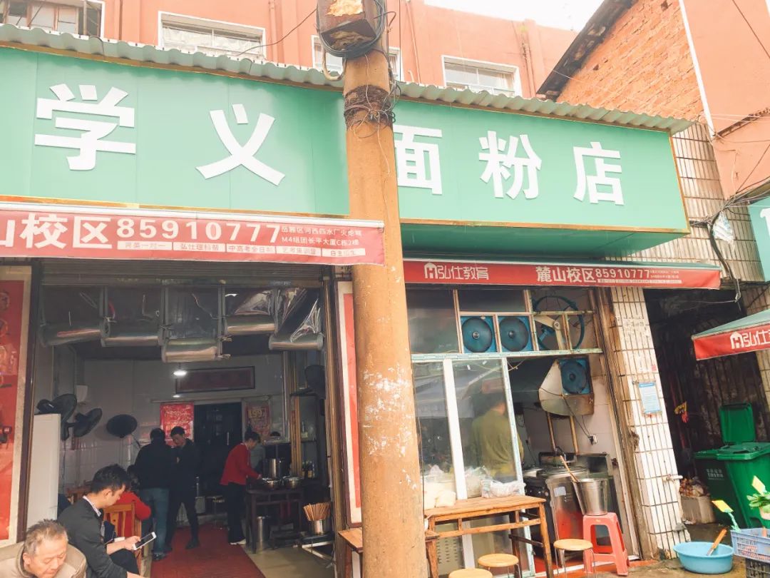 Changsha is more than just tea-colored——10 restaurants that are so ...