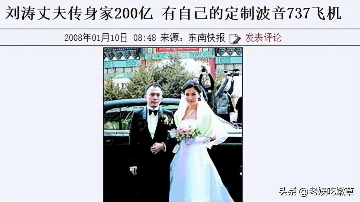Looking at Liu Tao's wonderful view of marriage, I can understand the ...