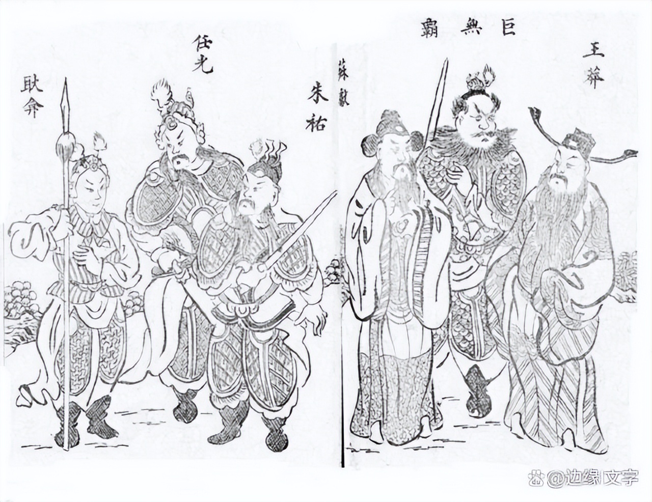 Liu Xiu achieved the eternal imperial career with generosity and ...