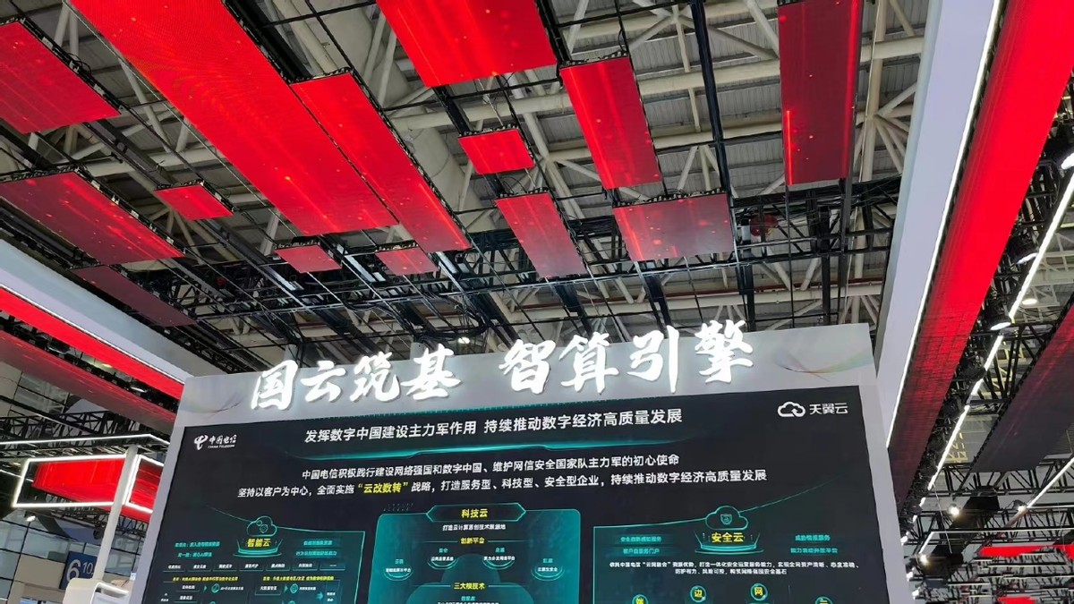 Digital China is coming, and you, can you still keep up? - iMedia