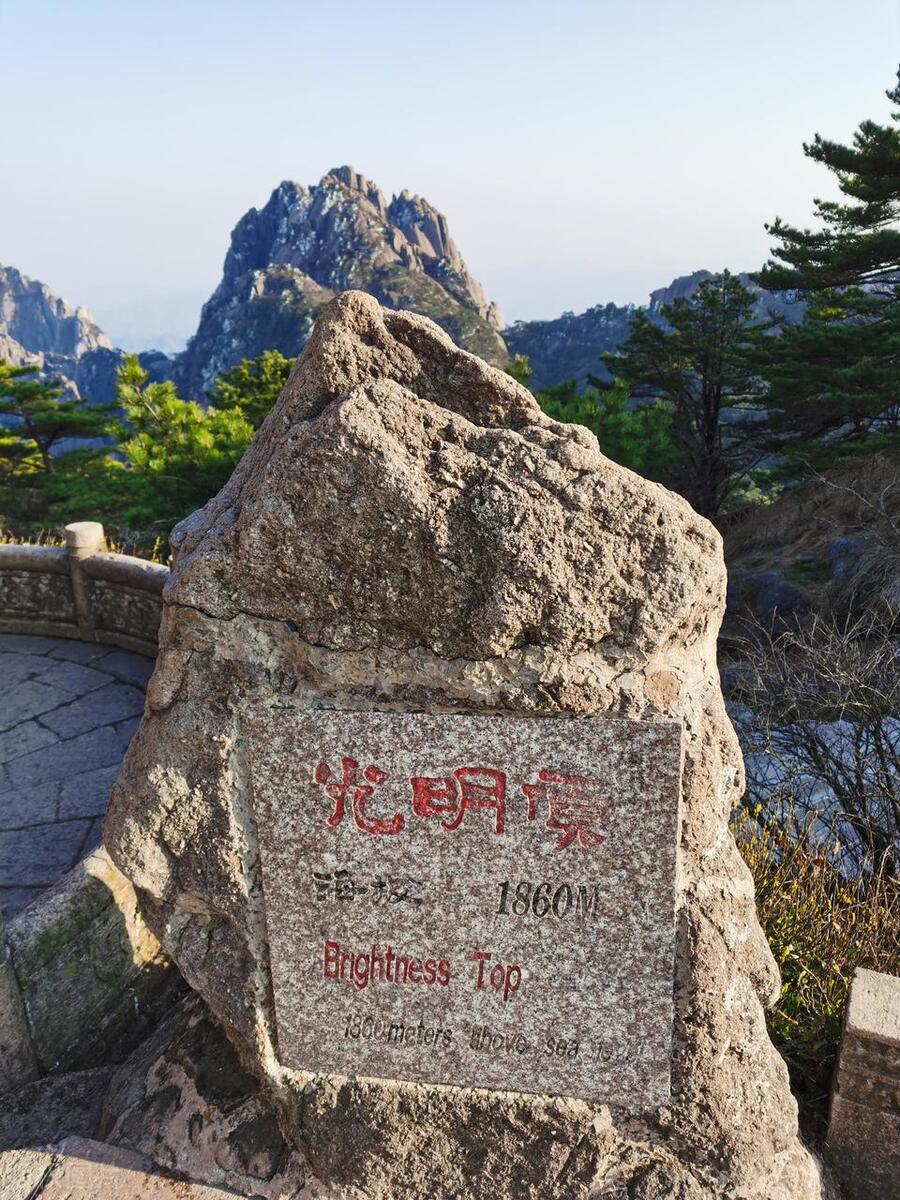 What are the famous scenic spots in Huangshan - iNEWS