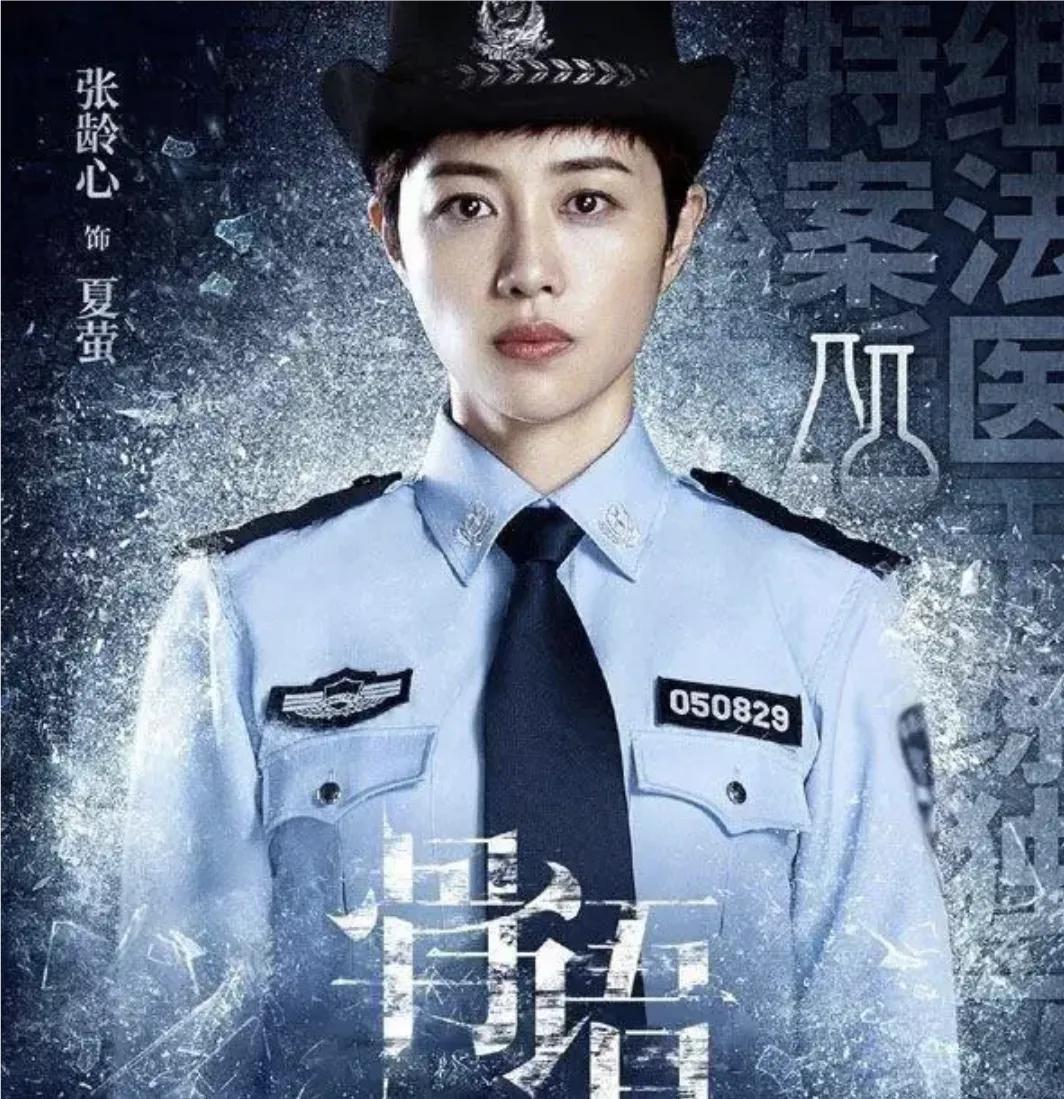 Zhang Lingxin: Playing Jiang Yafei in [Parents Love], starring in [Bone Talk], her husband is Hu ...