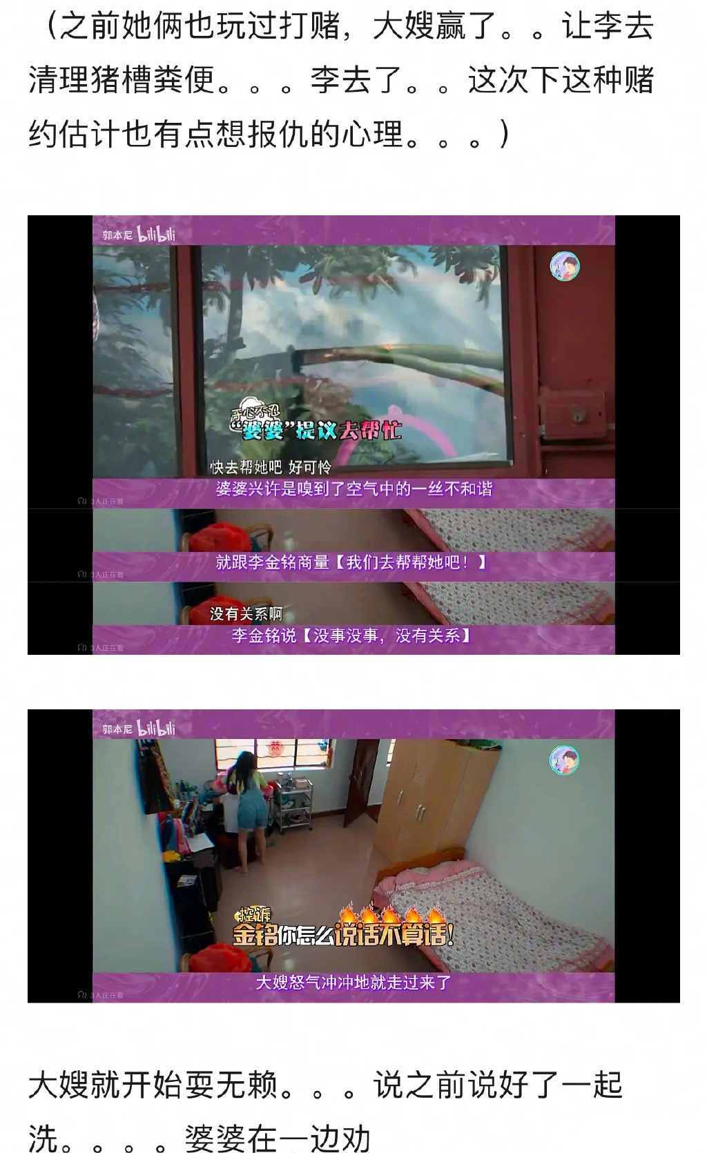 Li Jinming once participated in the show and was asked to be his daughter-in-law? ! - iMedia