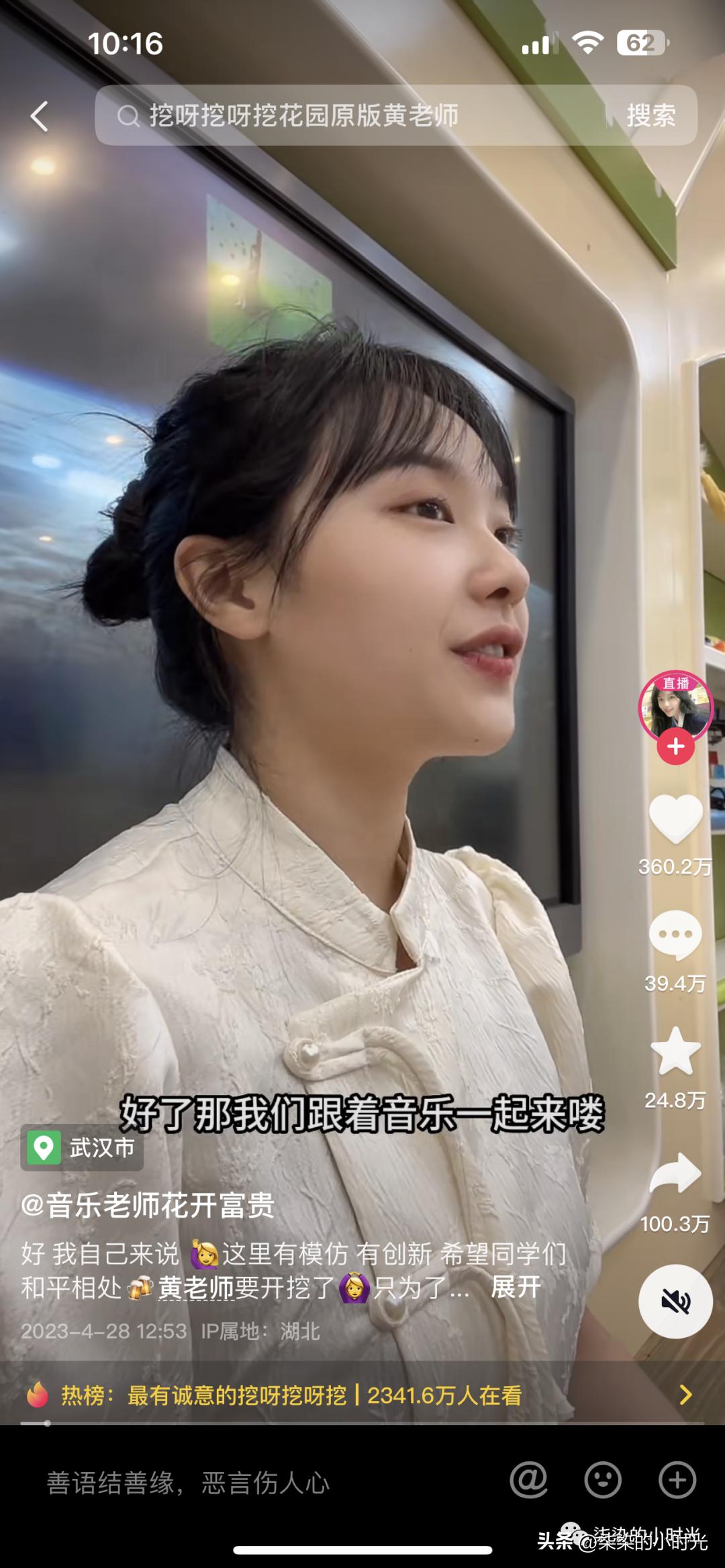 "Dig, dig, dig" nursery rhyme becomes a divine comedy in seconds - iMedia