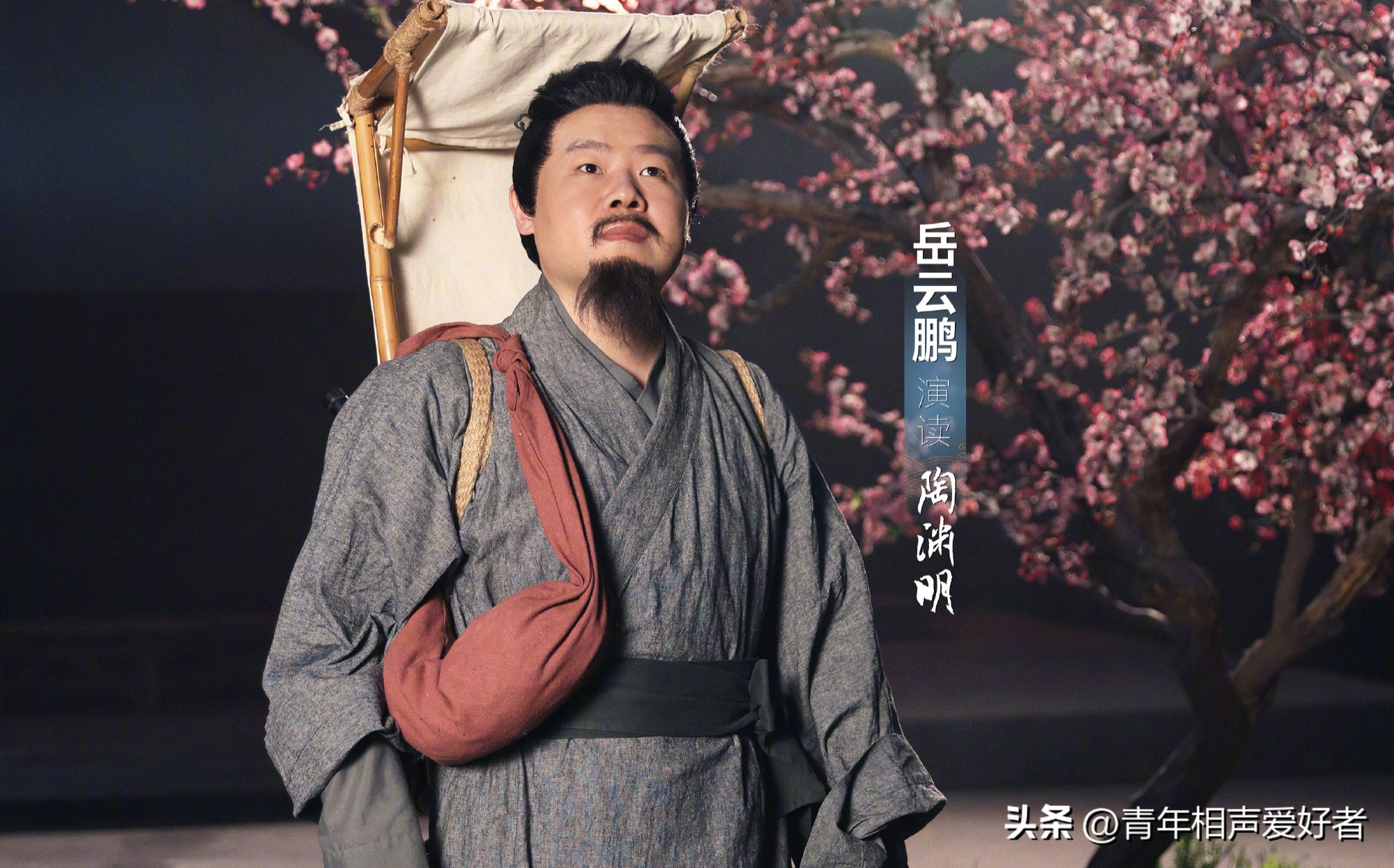 After Yue Fei, Yue Yunpeng of Deyun Society came to Huo Huo again as a ...