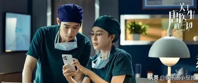 Wei Daxun's marriage proposal was rejected, Qin Lan, Yang Mi can only give your sister's love ...