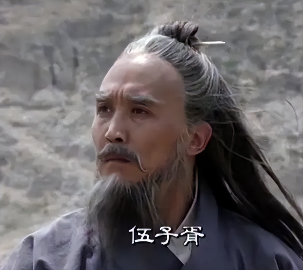 Wu Zixu ran to Wu in order to avenge his father's revenge, and Gongzi ...