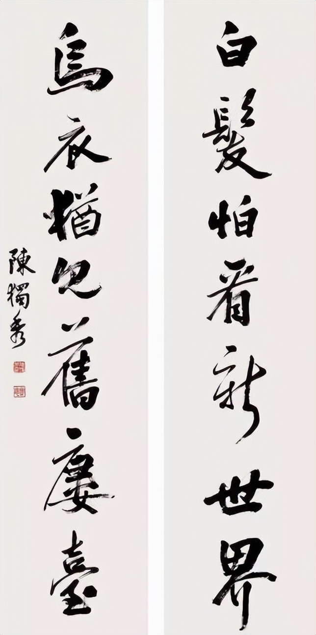 Chen Duxiu's calligraphy has won the essence of "Mao style", revealing ...
