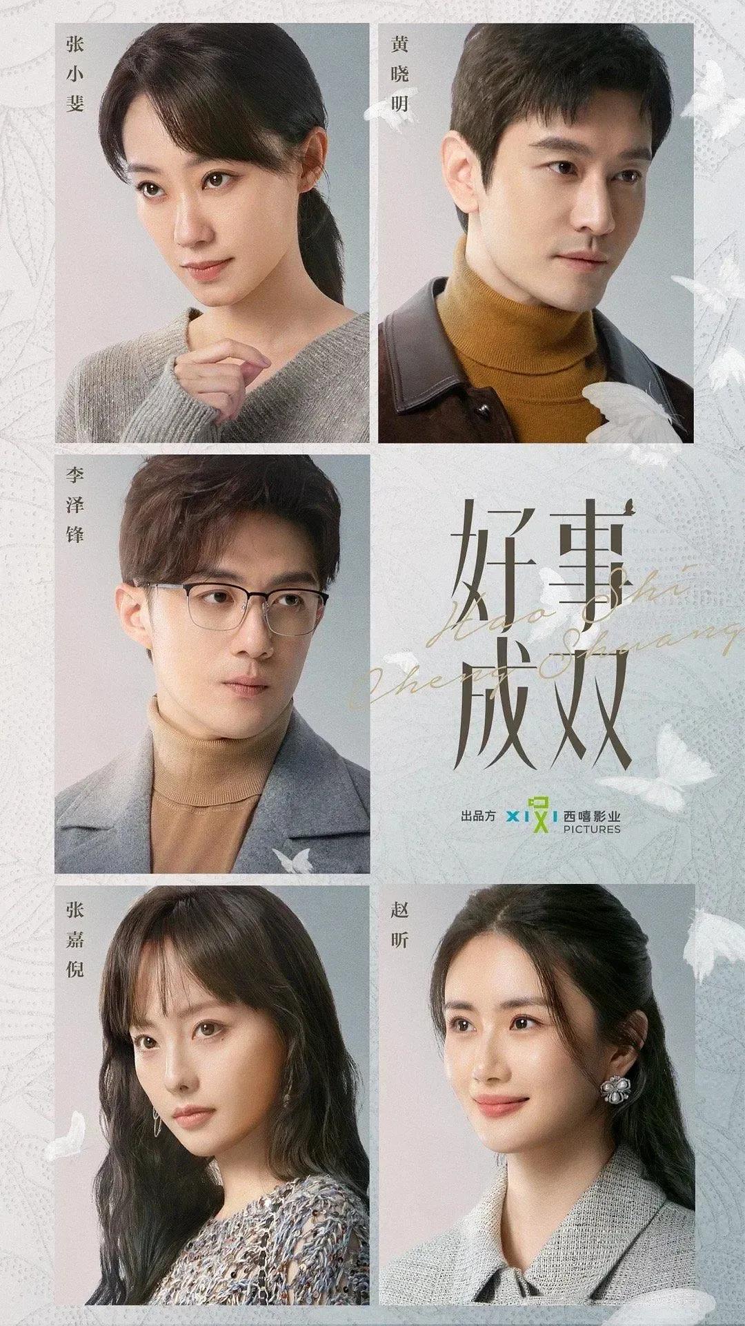 Ten urban emotional dramas to be broadcast, there is always one that ...