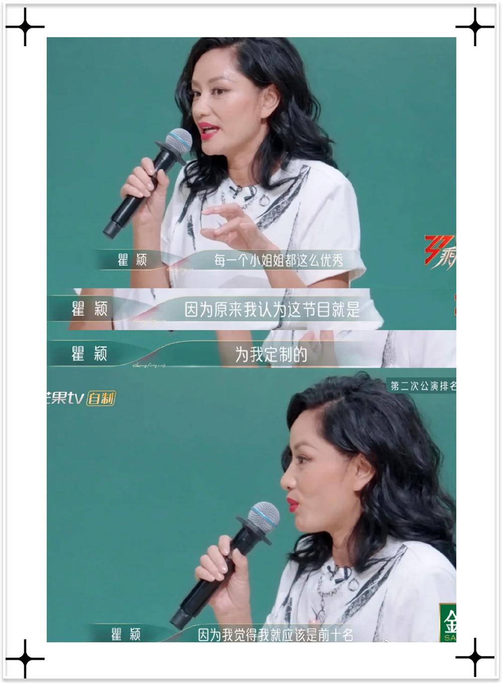 Will she be the most rebellious female artist in domestic entertainment ...