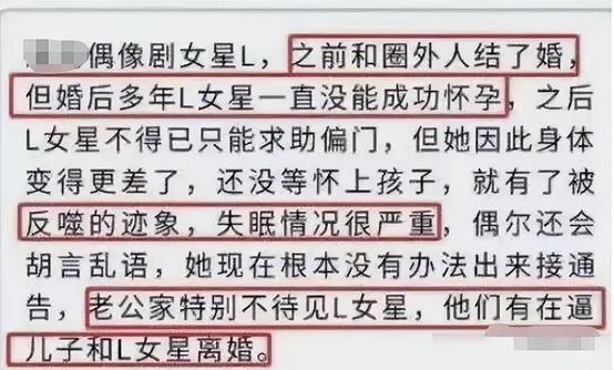 Ariel Lin: Married to a wealthy husband at the age of 32, and got a ...