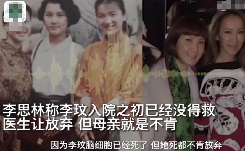 Coco Lee suffered brain death due to excessive blood loss, leaving all ...