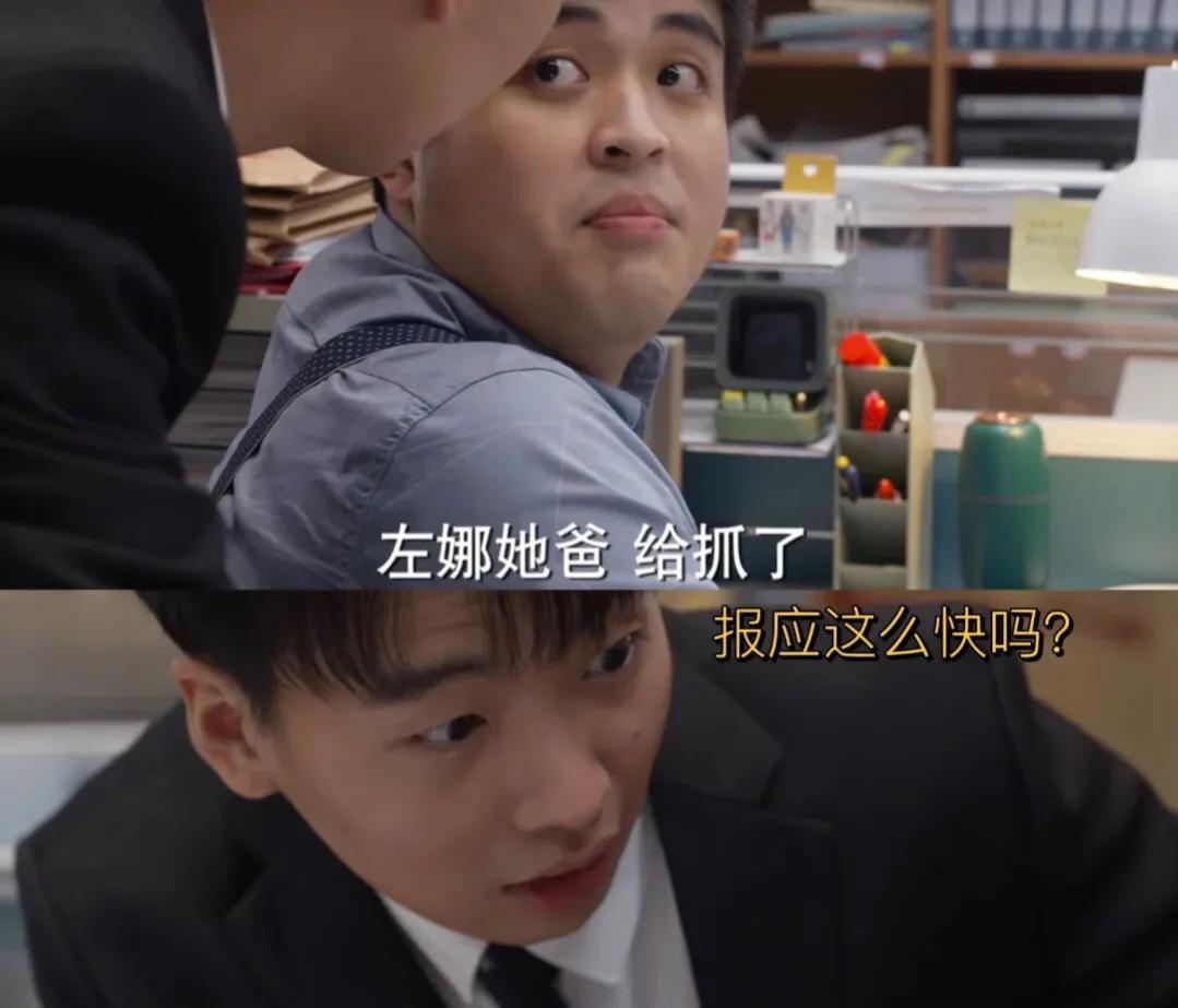 "Ordinary Road" finale: Zuo Dajian goes to jail, Cai Xiaolei ends up ...