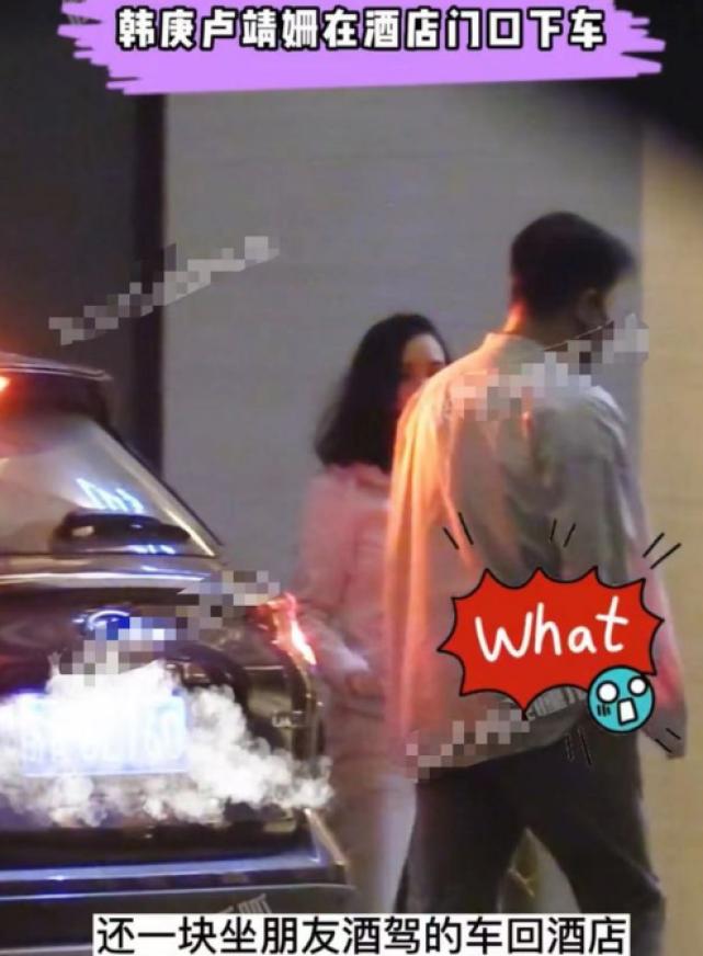 Han Geng and Celina Lu Jingshan had dinner together, they looked sloppy ...
