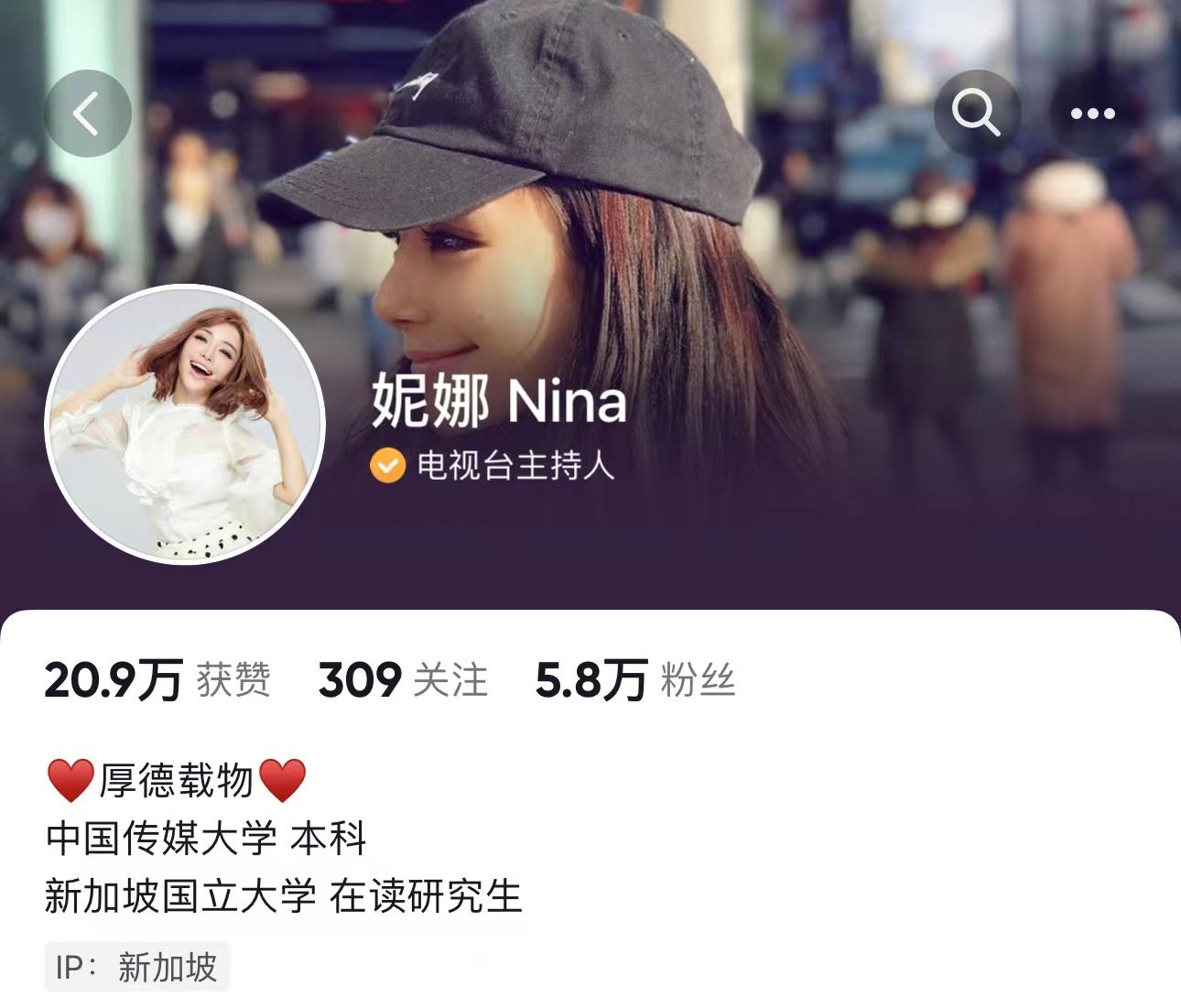 Winina, who disappeared for 3 months, resigned from CCTV and went to ...