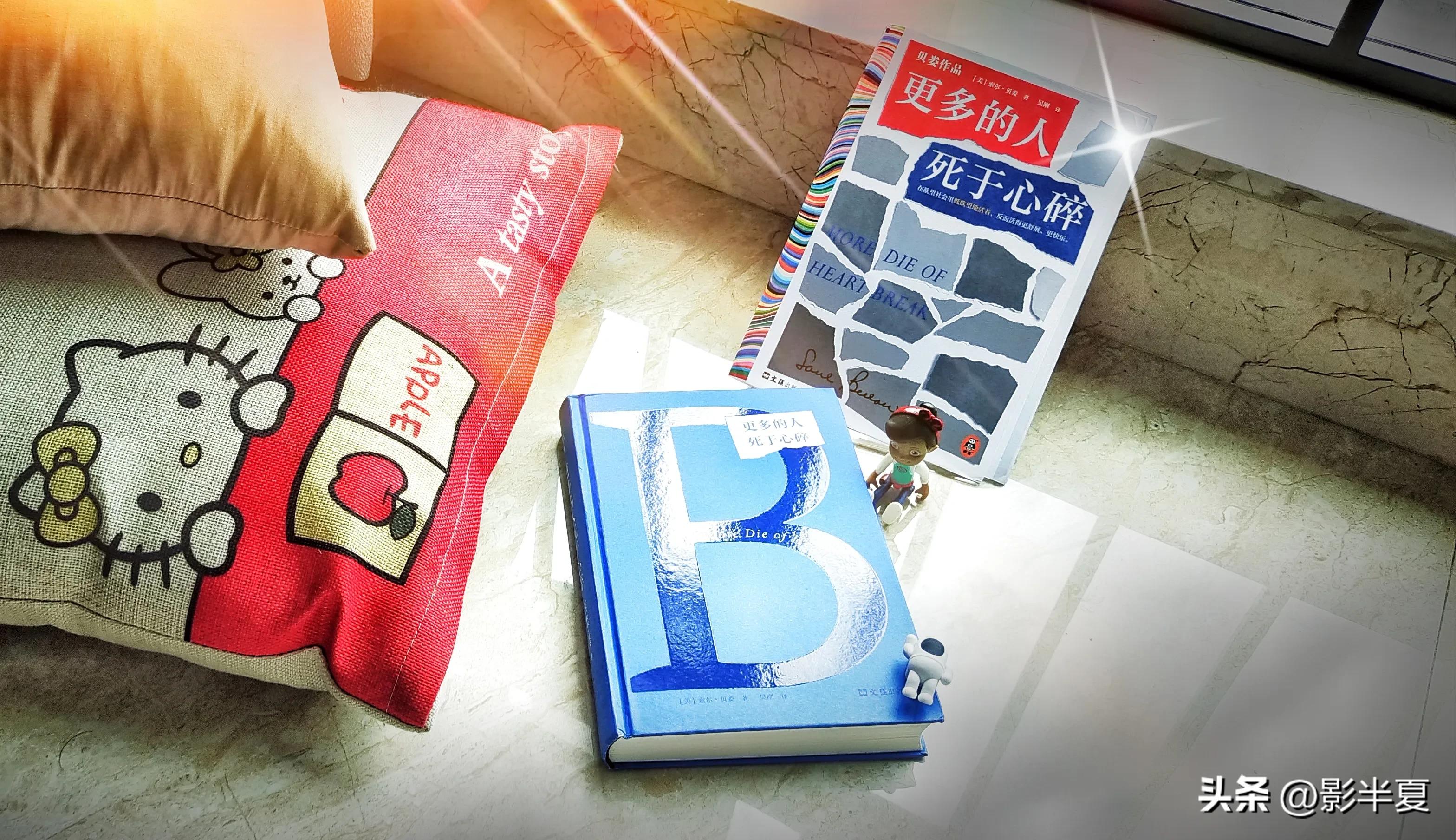 'More People Die Heartbroken': Bellow's Words, Worth Reading - iNEWS