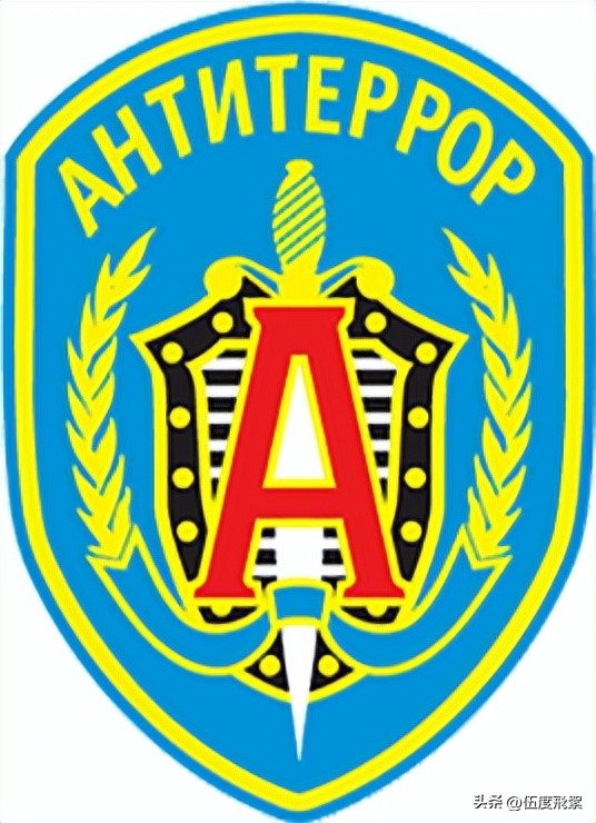 Alpha Force: Uncovering the Legendary Story of the Former Soviet Union ...