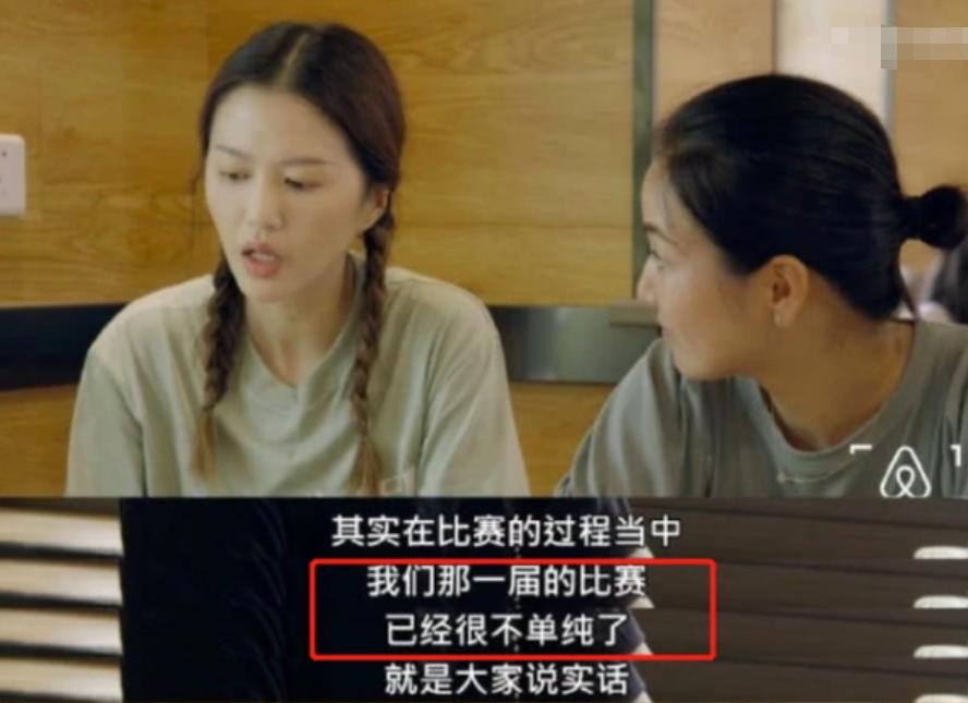 "06 Super Girl" leftover beads are rarely in the same frame, Hu Ling, Zhang Yafei, Han Zhenzhen ...