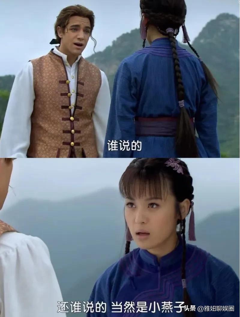 Liu Hong in "New My Fair Princess" is like the heroine - iNEWS