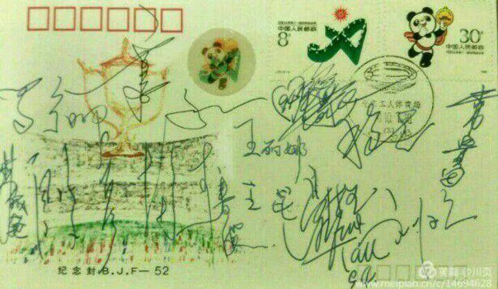 Li Chunbo, the singer of "Xiao Fang", signed an autograph for me - iNEWS