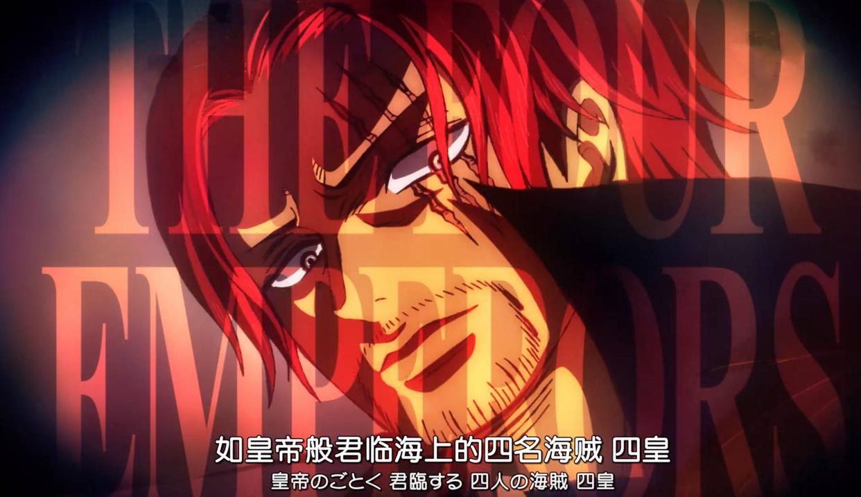 One Piece Chapter 1079: Kidd challenged the red hair again, his arm was not actually broken by ...