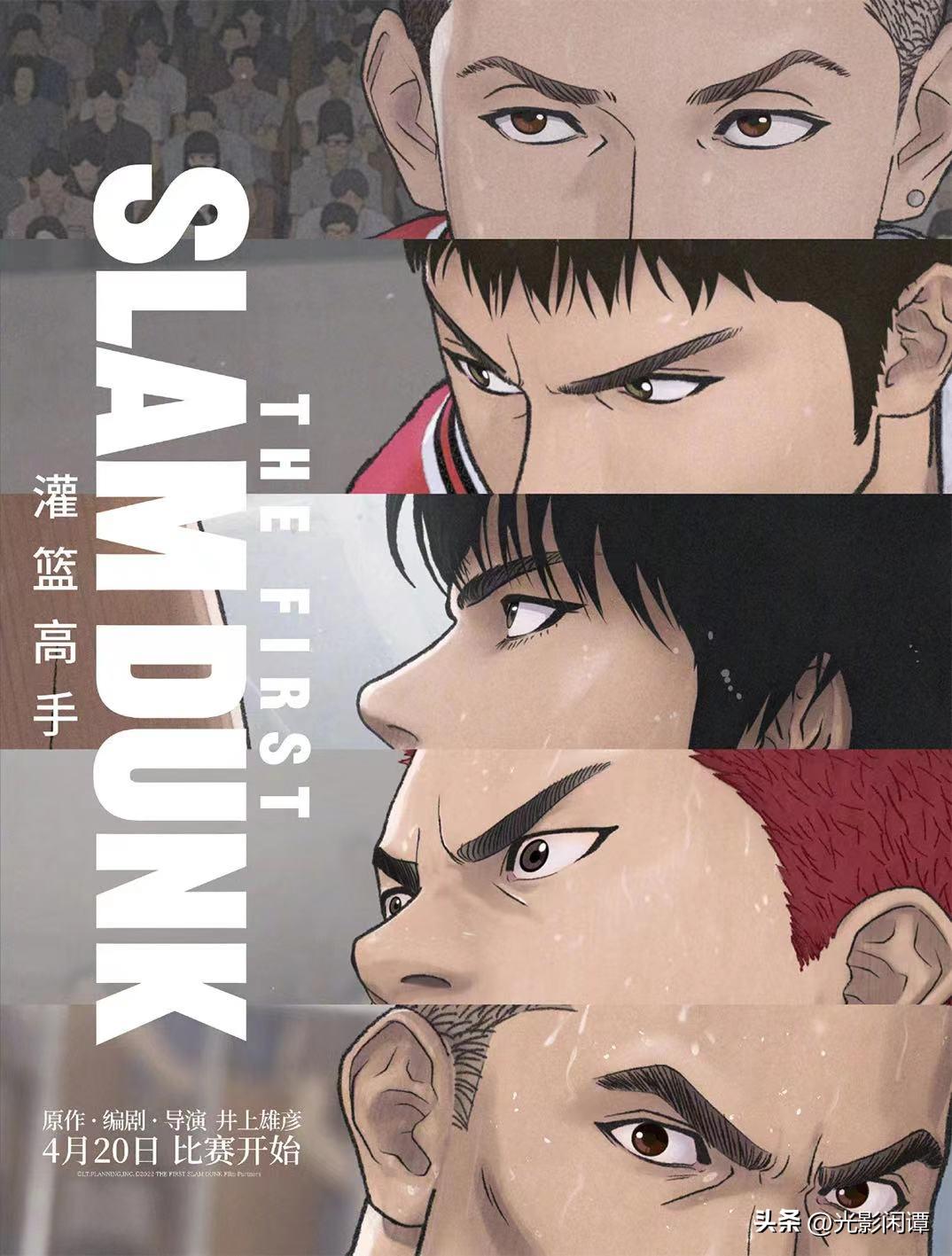 The zero point game set a record, and the box office on the first day ...