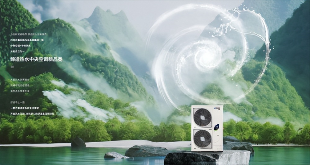 York VRF fluorinated water cross-border, leap into a new realm of ...