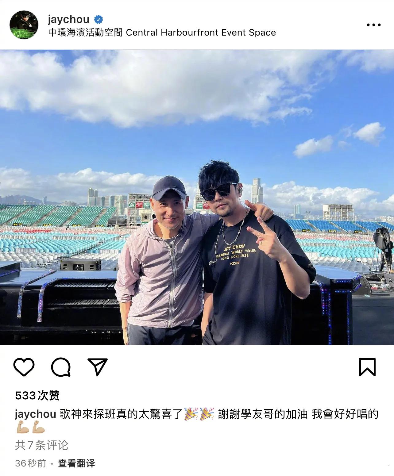 The song god Jacky Cheung visited the rehearsal scene of Jay Chou's ...