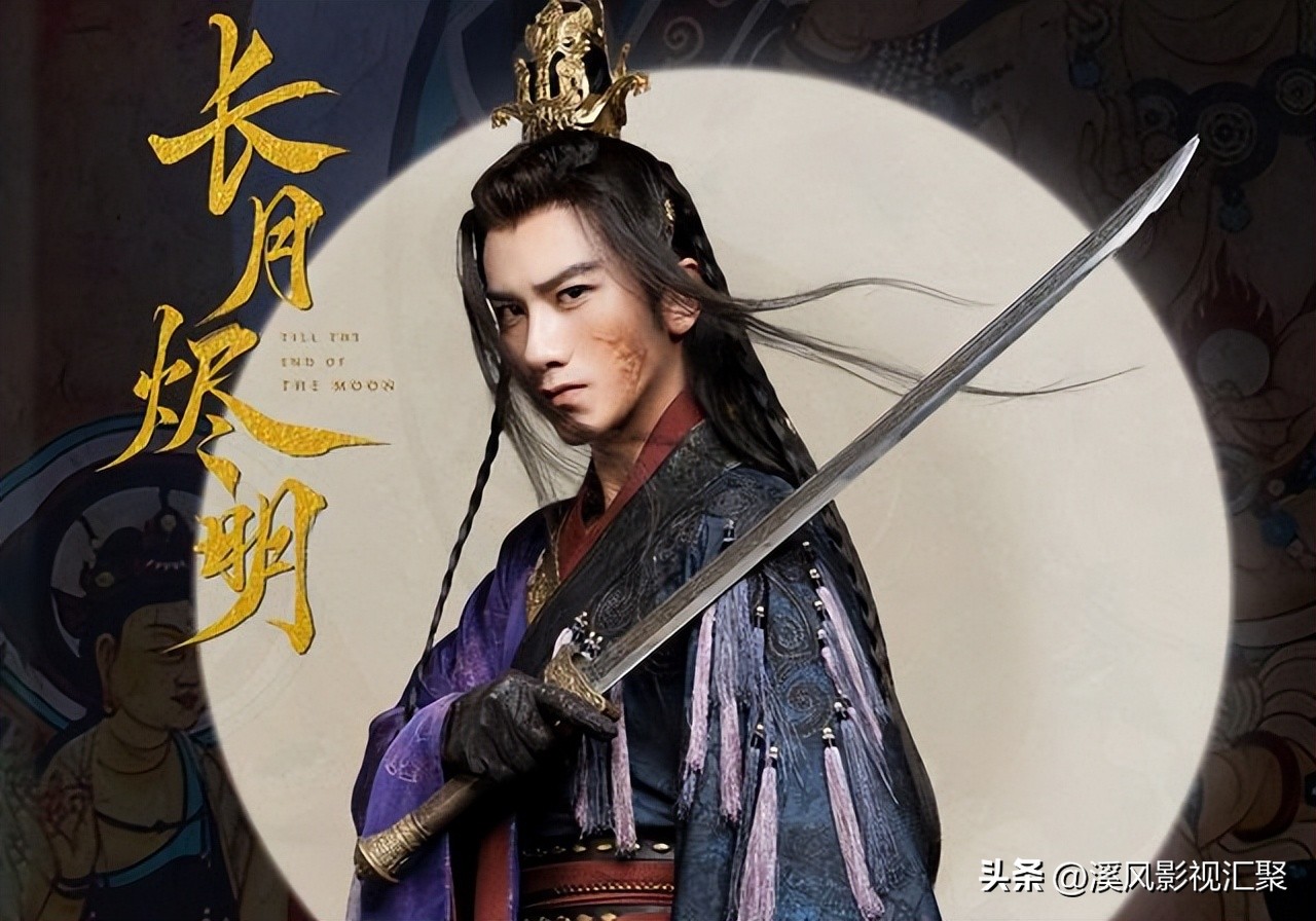 The 4 villains in "Till The End Of The Moon", Tantai Minglang is vicious, Ye Bingshang is far ...