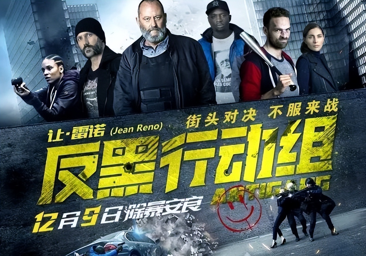 "Anti-Mafia Operations Group": An Ultimate Showdown of Fighting and ...