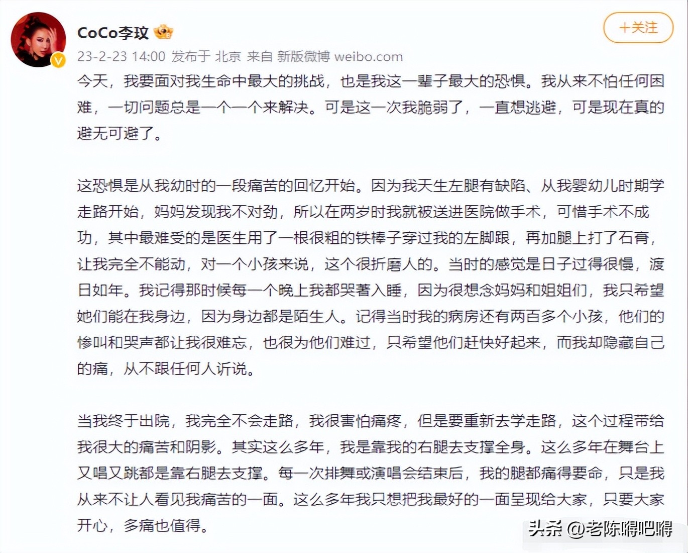 Coco Lee posted photos in hospital to pray for blessings, and posted a ...