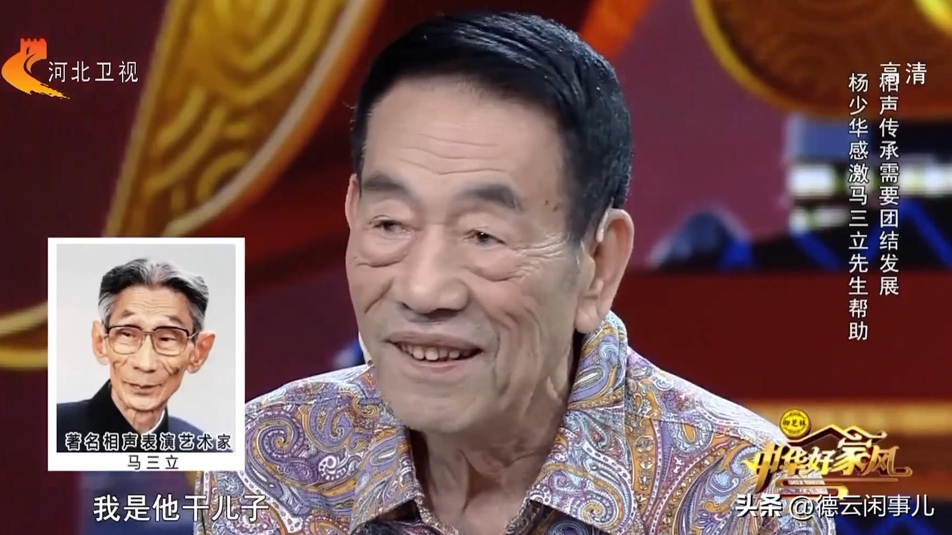 Ma Sanli personally paved the way for Yang Shaohua, who became famous ...