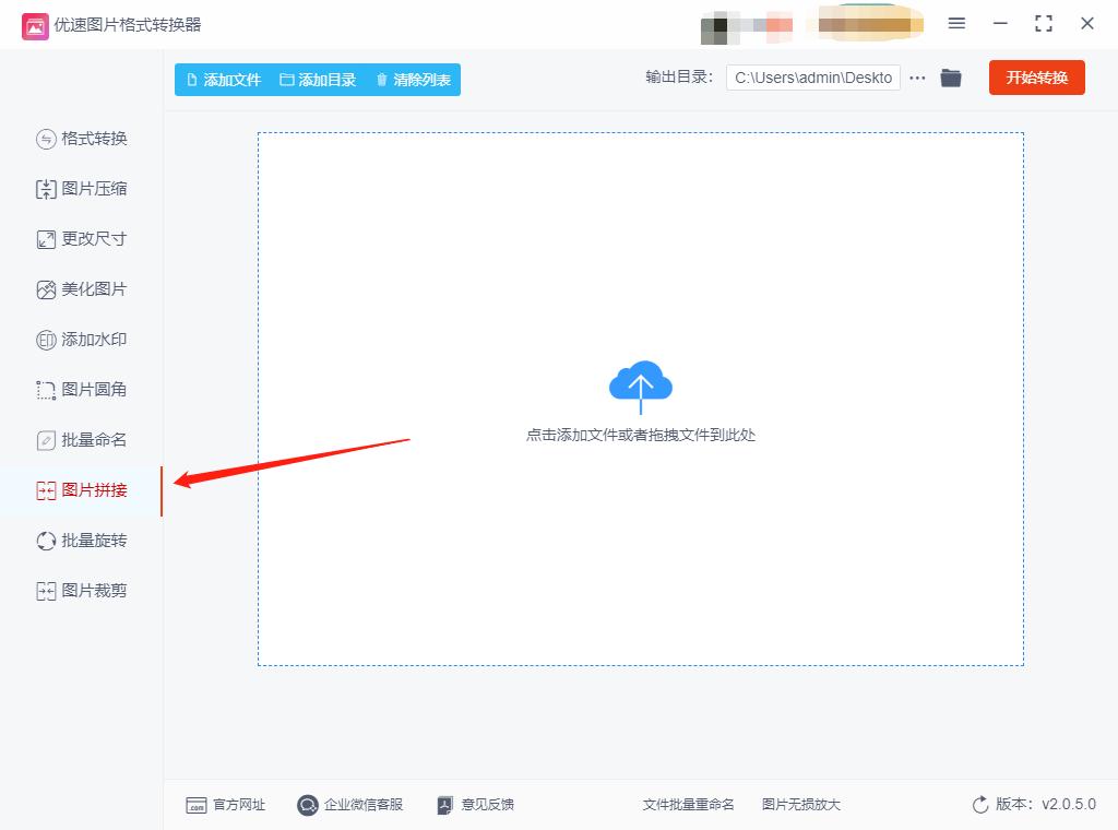 How to stitch multiple pictures together, the quick method is super ...
