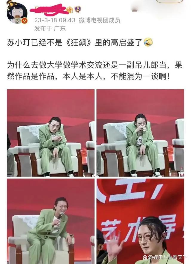 "The Knockout": Gao Qisheng's actor Su Xiaoting may never get another ...