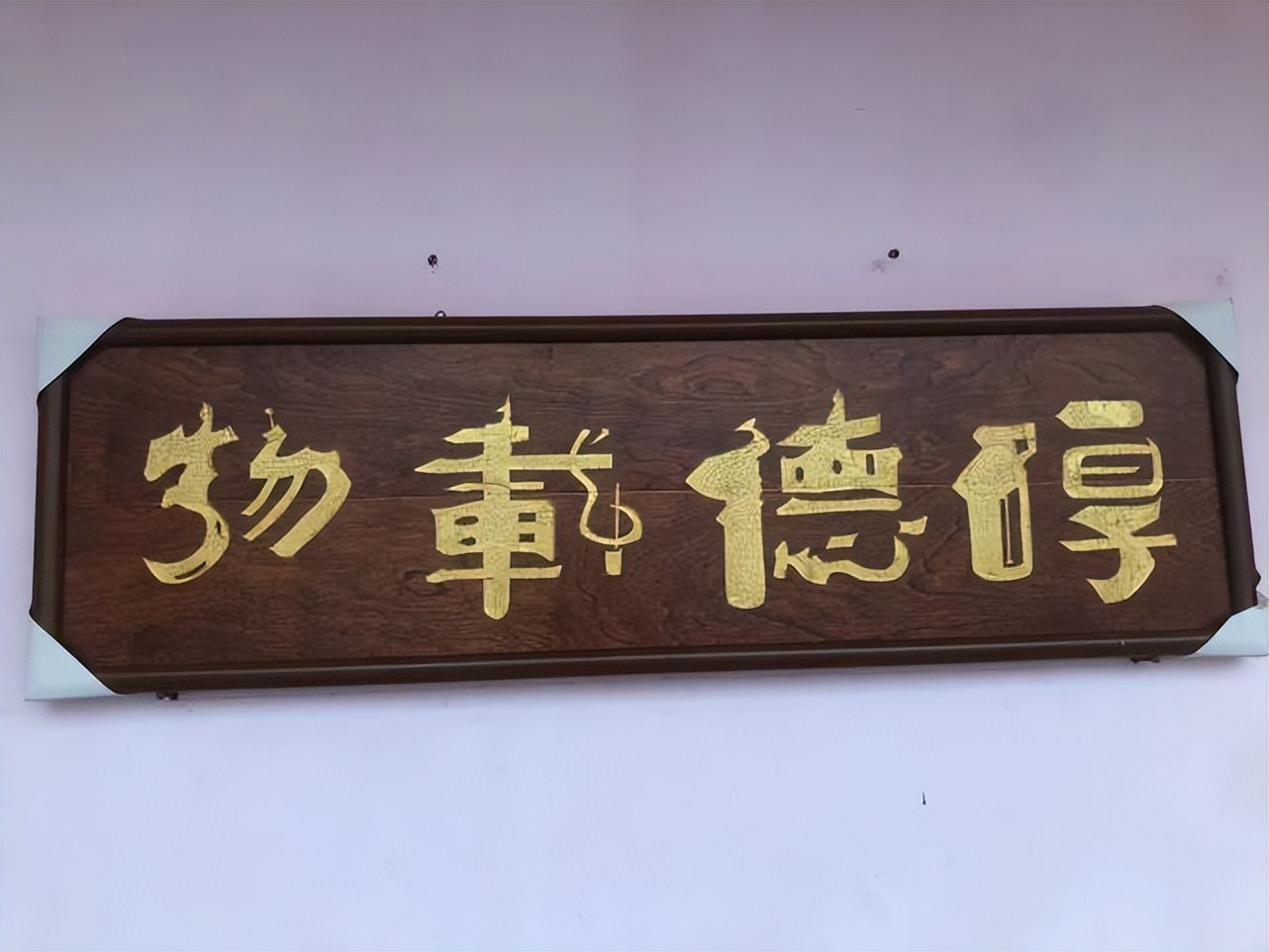 Art China - Lang Xinping Sculpture Art Exhibition - iNEWS
