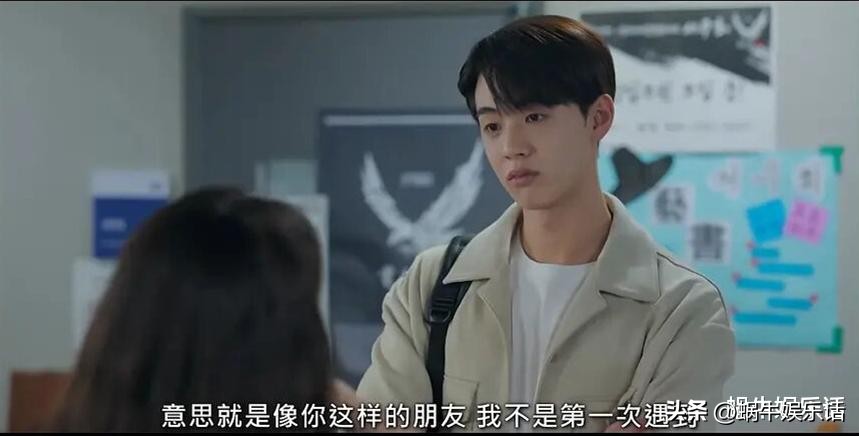 cheer up: How did the male protagonist reverse the situation and make ...