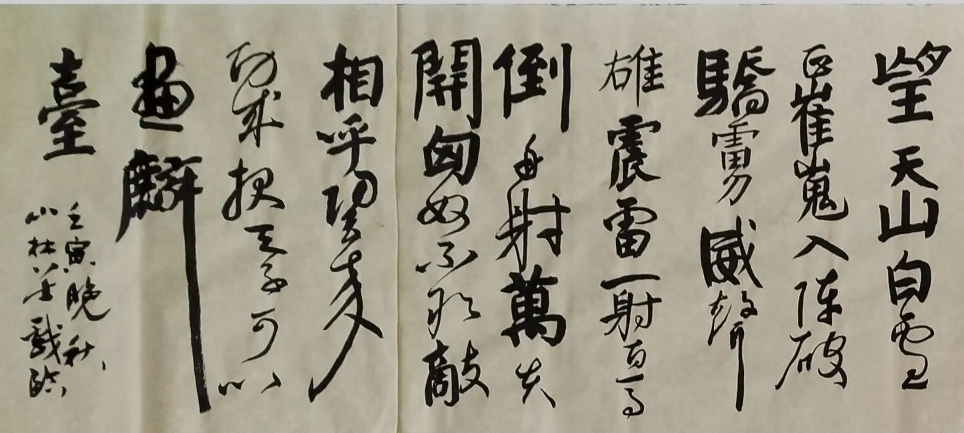 "General Pei's Post" Heng He shocked - iNEWS