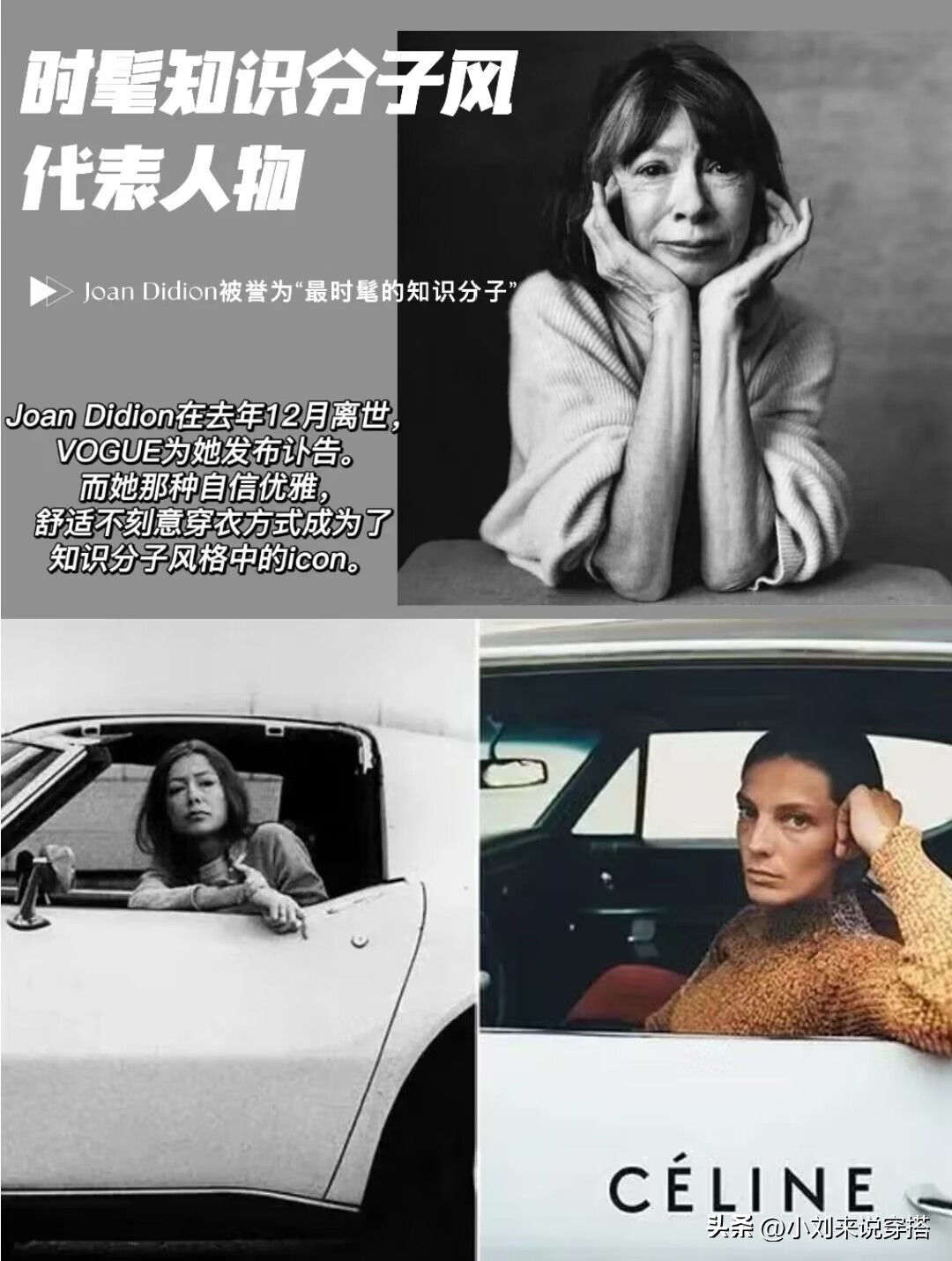 What is hipster intellectual style?How will this style be interpreted ...