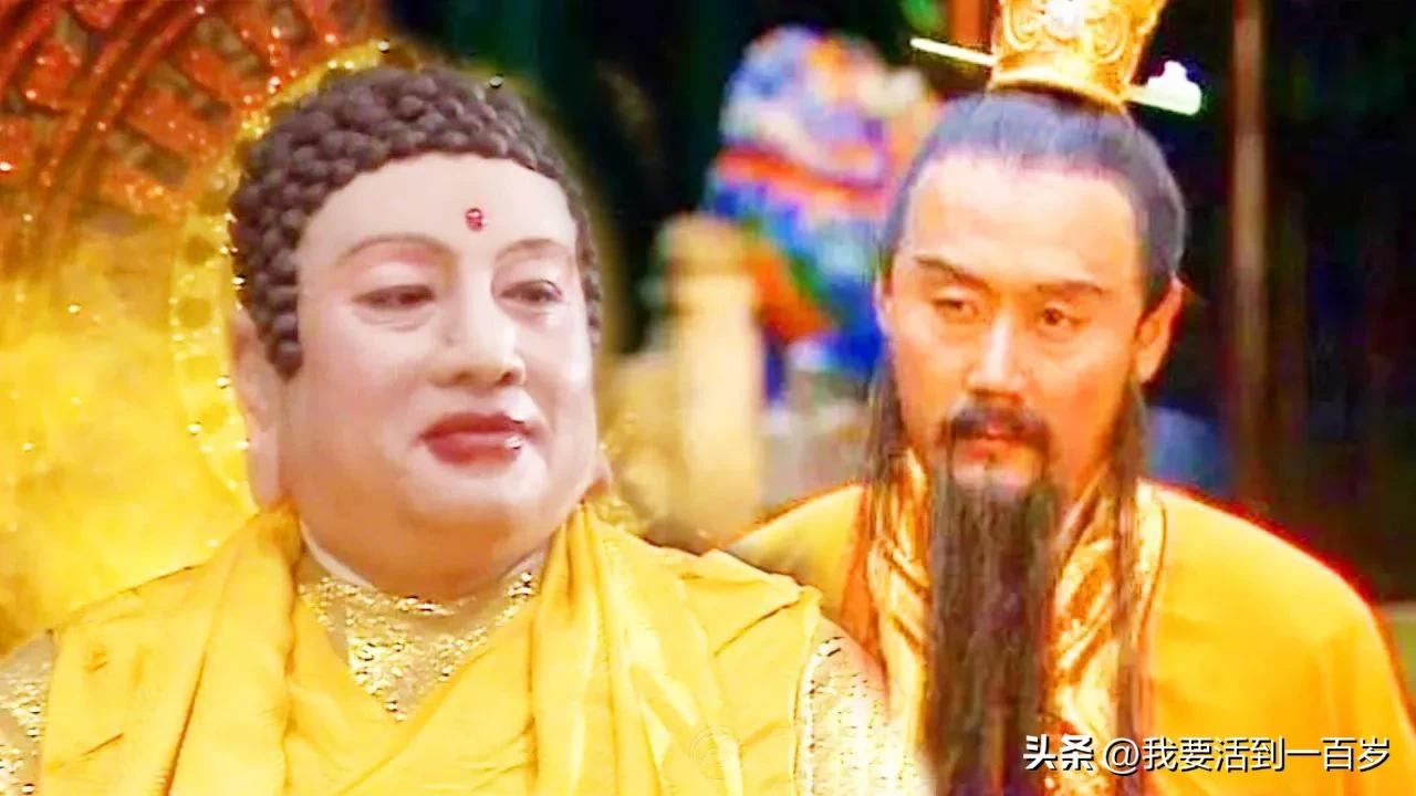 Journey to the West. Zhenyuan Tong'er has a good life, sleeps late ...