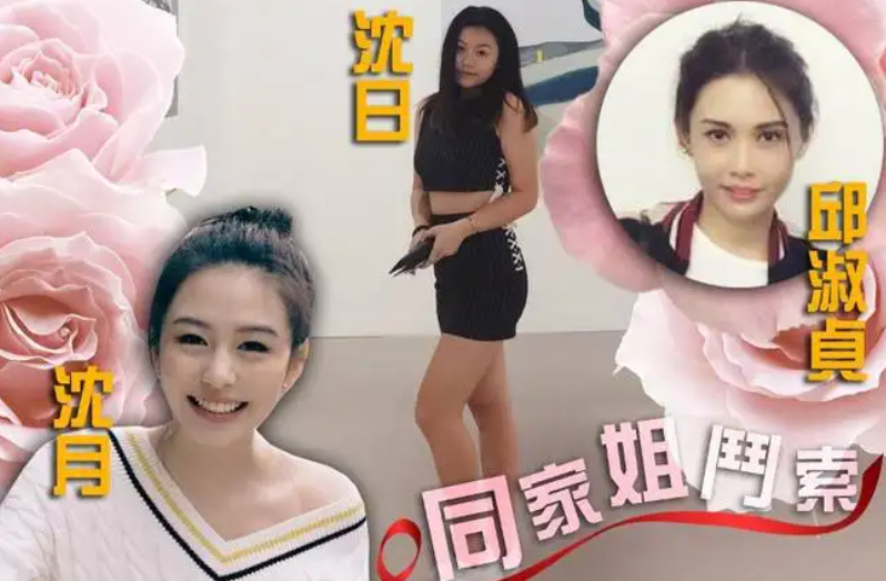 Qiu Shuzhen stopped her 18-year-old daughter from becoming a star ...