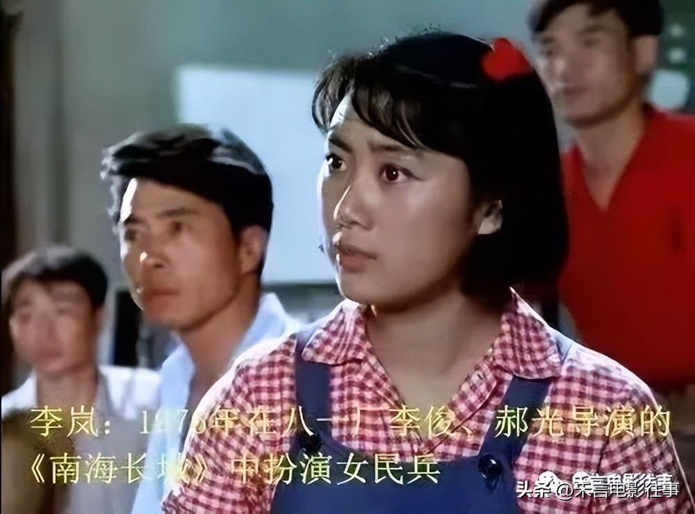 Li Xiuming, Li Xiaoli, Li Lan, Li Yun, Li Yuanyuan..., all "Li ...