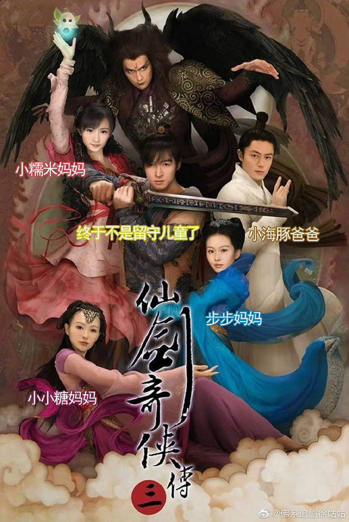 Hu Ge Guan Xuan became a father, netizen: Peng Yuyan is under pressure ...