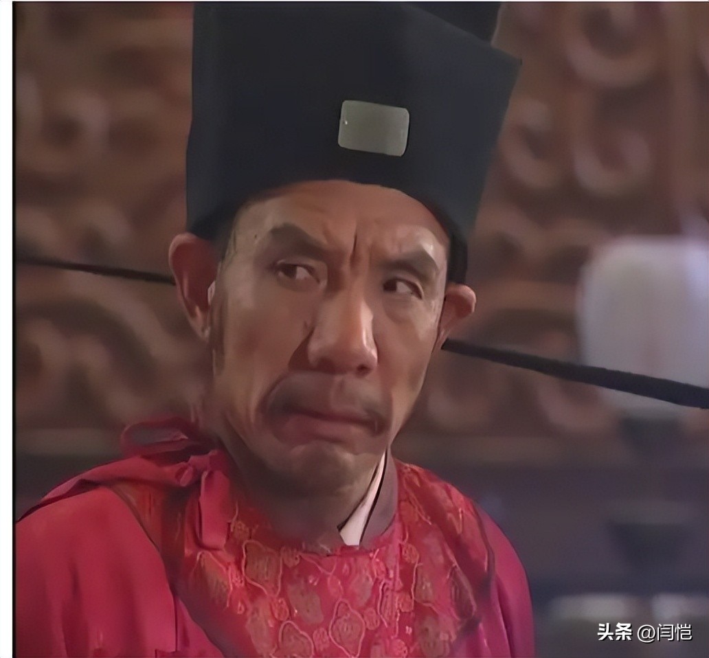 Water Margin should be read like this - Lin Chong - iNEWS